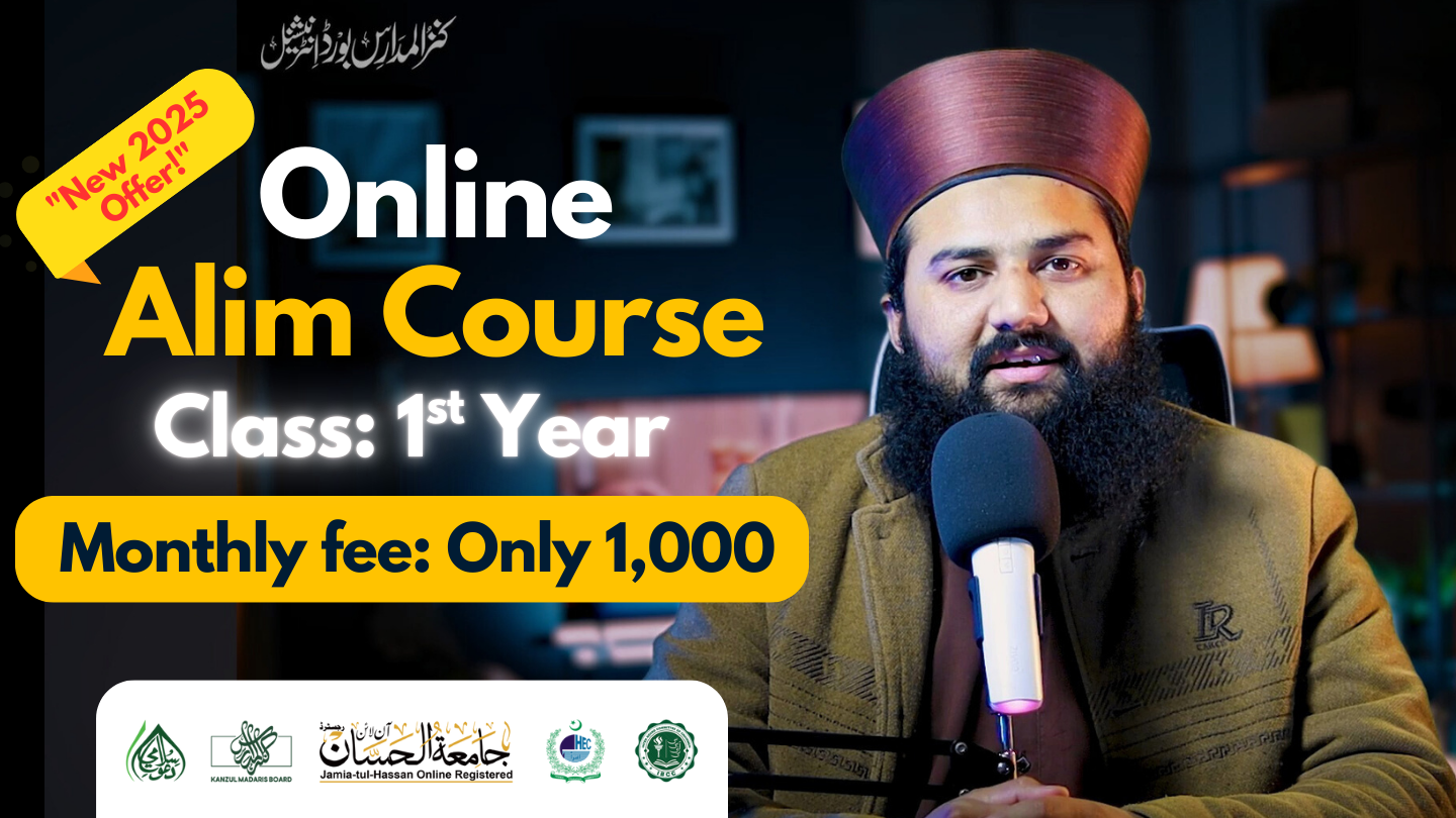 1st Year of 8 Year Alim Course | Recordings - Jamia tul Hassaan Online